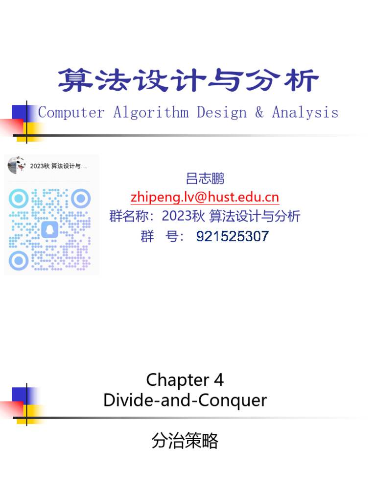 Chp4-Divide-and-Conquer | PDF