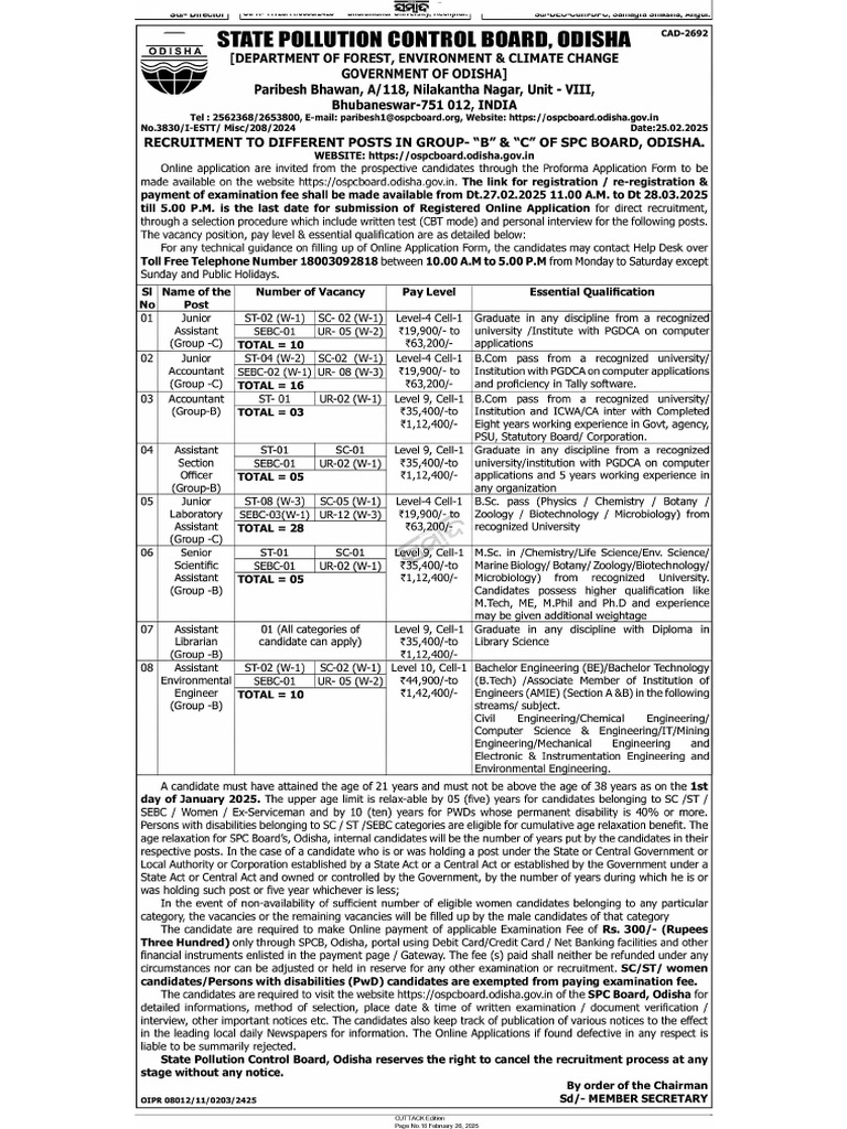 Odisha State Pollution Board Recruitment 2025 | PDF