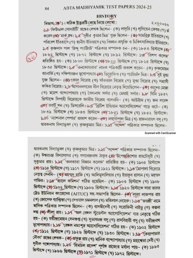 History ABTA 84 | PDF