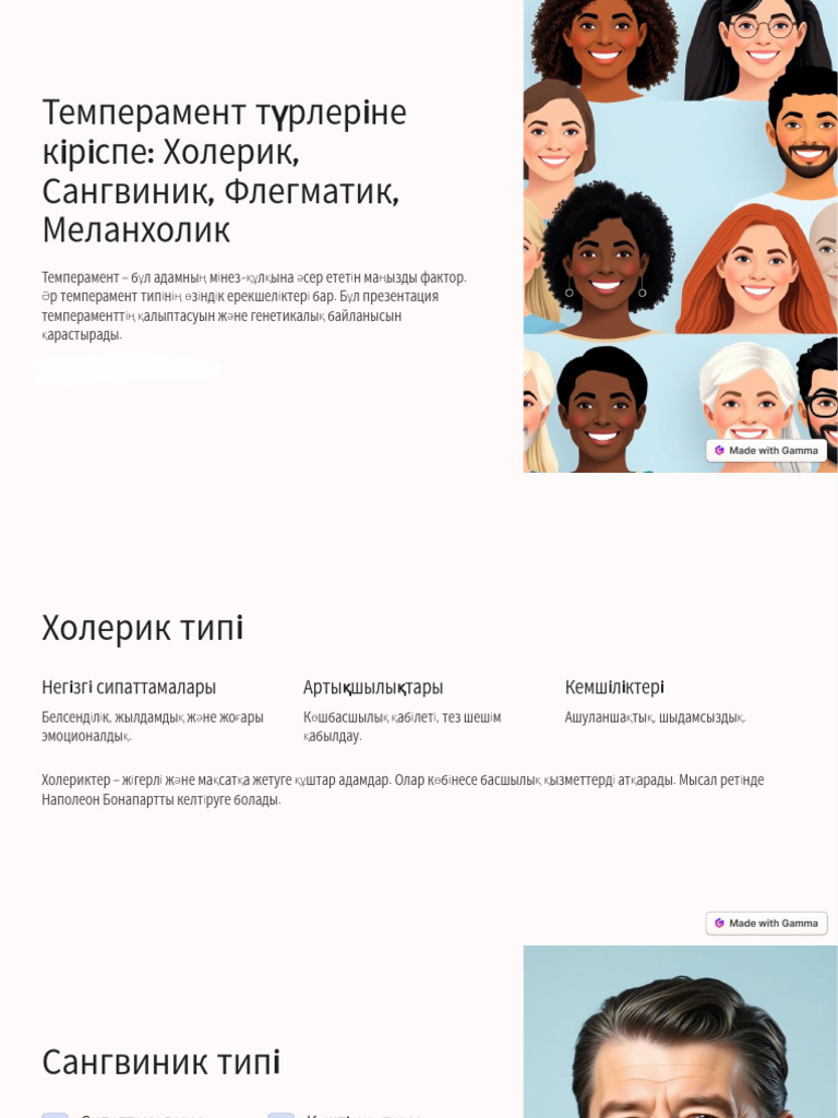 Temperament Tuerlerine Kirispe Holerik Sangvinik Flegmatik Melanholik | PDF