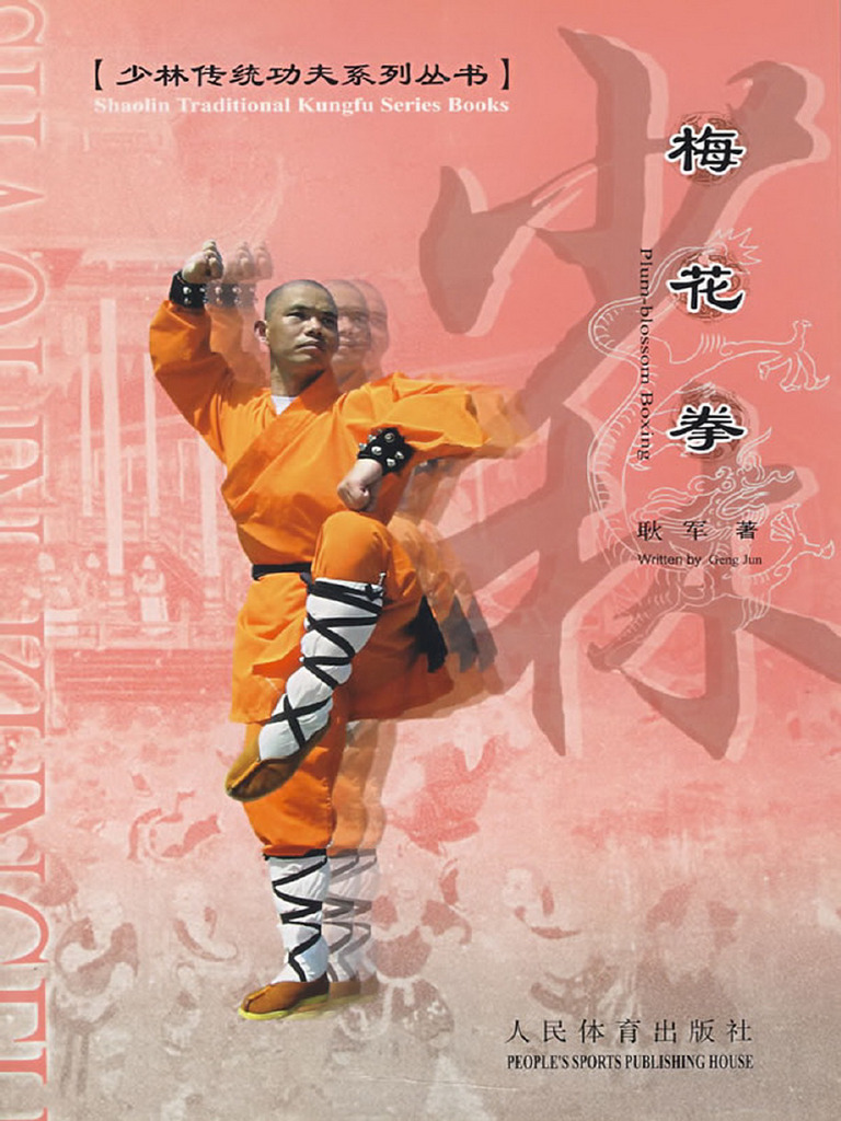 Plum-Blossom Boxing (PDFDrive) | PDF