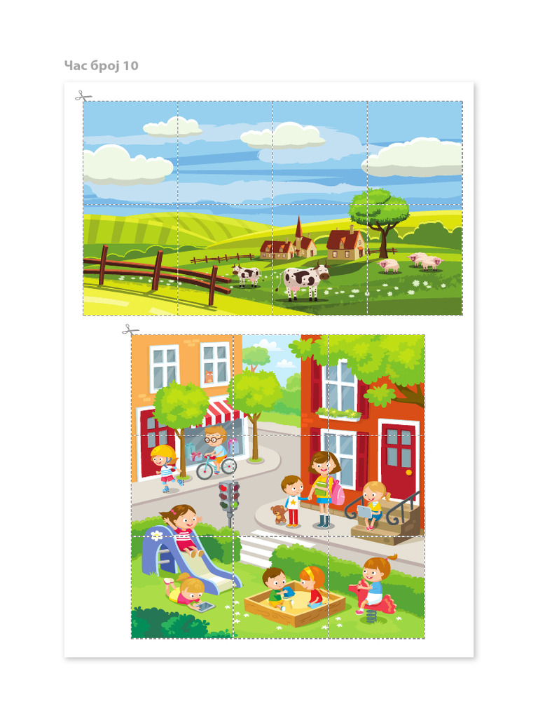 Svet Oko Nas 1 Nastavni Listici I Slike | PDF