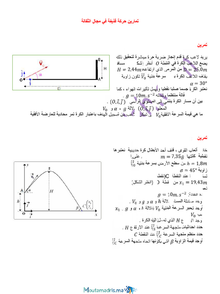 Exercices Pc 2bac 18 | PDF