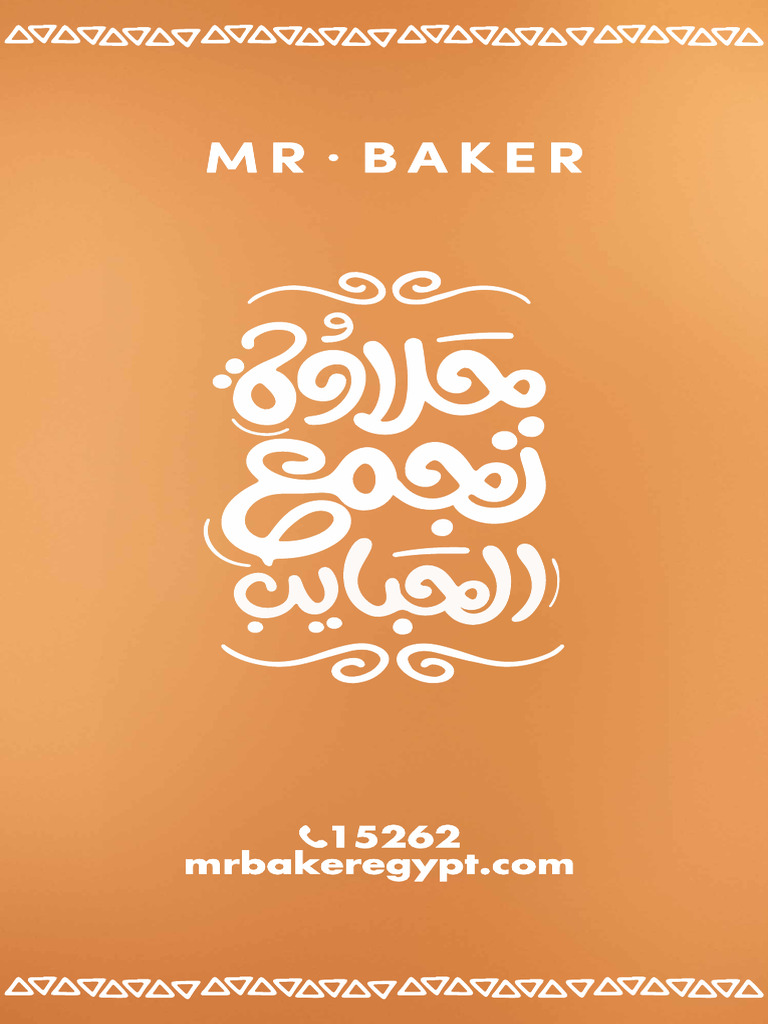 MR - BAKER - Mawled Menu 28.8.2024. | PDF