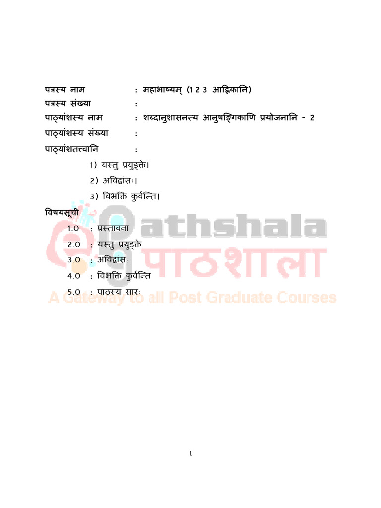 1472549829epg SKT P02 M6 | PDF