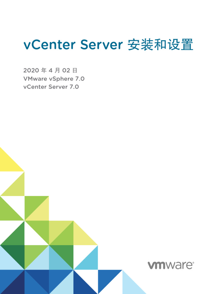 Vsphere Vcenter Server 70 Installation Guide | PDF