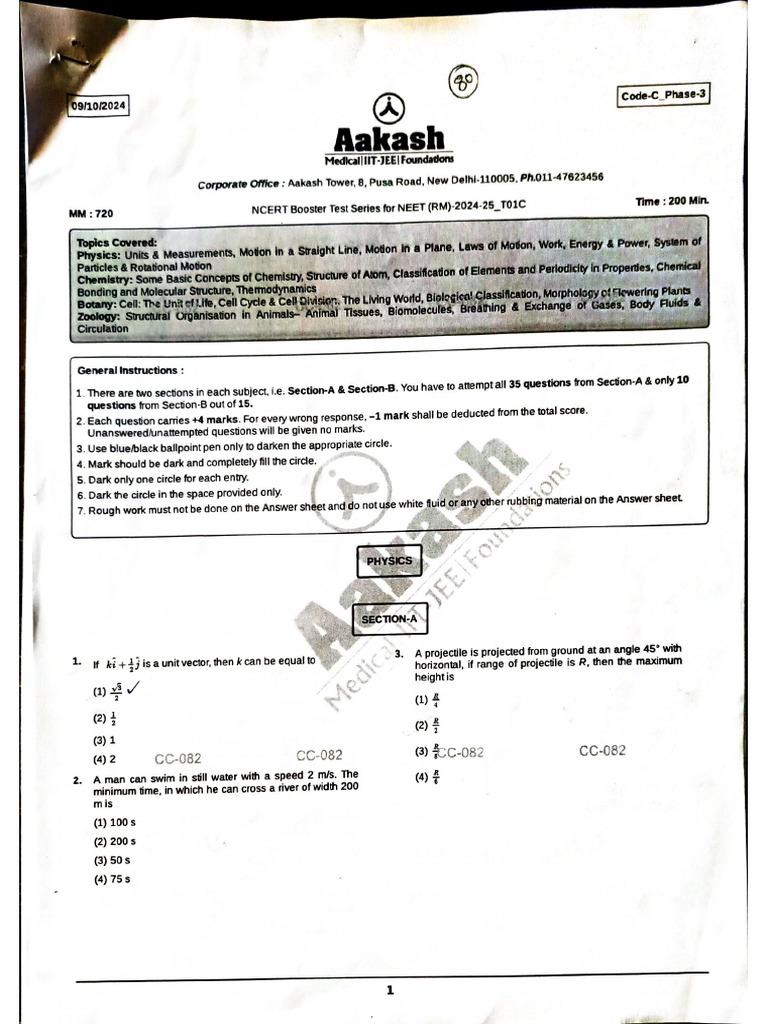 NBTS-01 - C QP | PDF