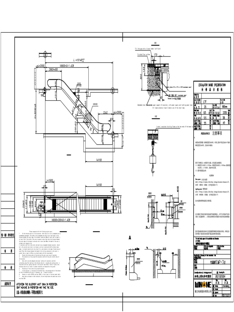 LTF 35° 800 3350（单列) 巴基斯坦10座2 3左 | PDF | Escalator | Civil Engineering