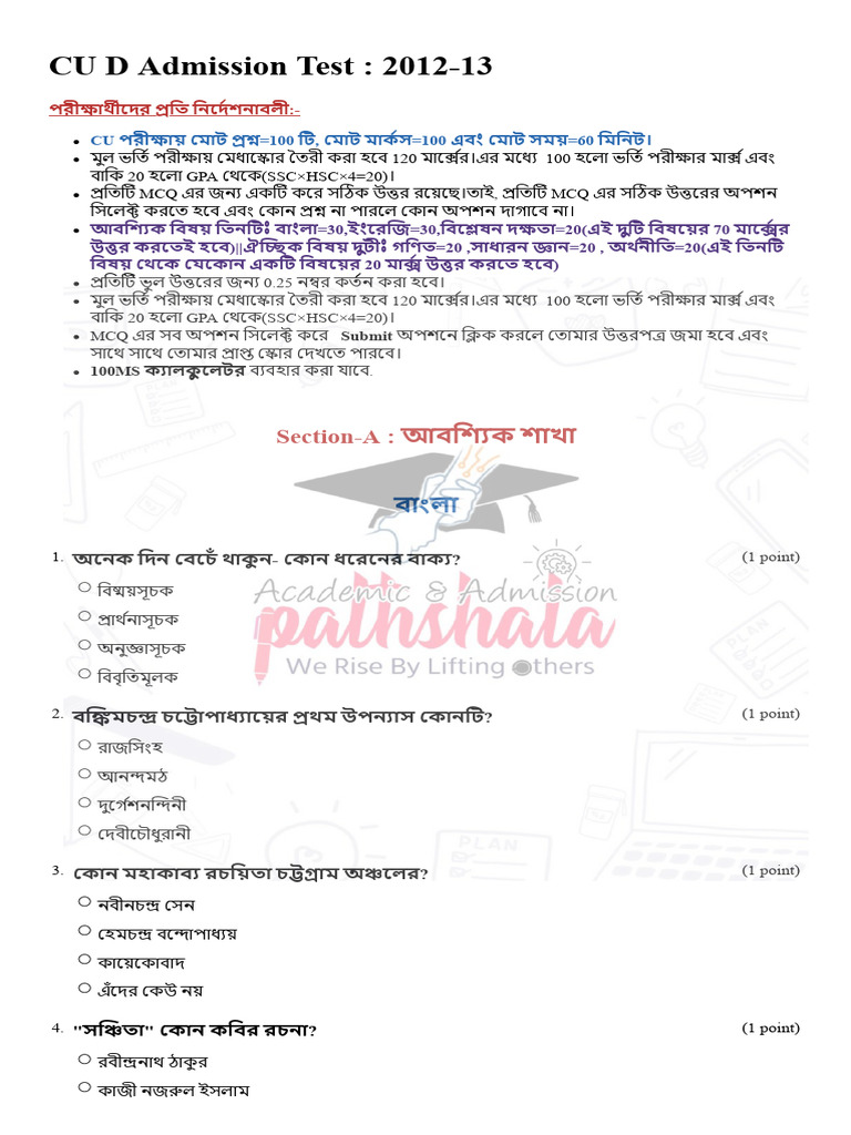(Preview) CU D Admission Test 2012-13 | PDF