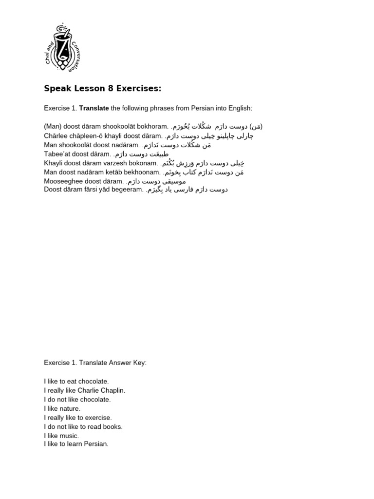 (Make A Copy) Lesson 8 Speak Exercises | PDF