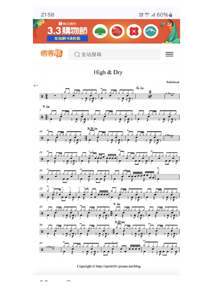Radiohead - High and Dry Drum Sheet | PDF
