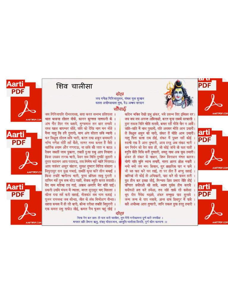 Shiv Chalisa PDF | PDF