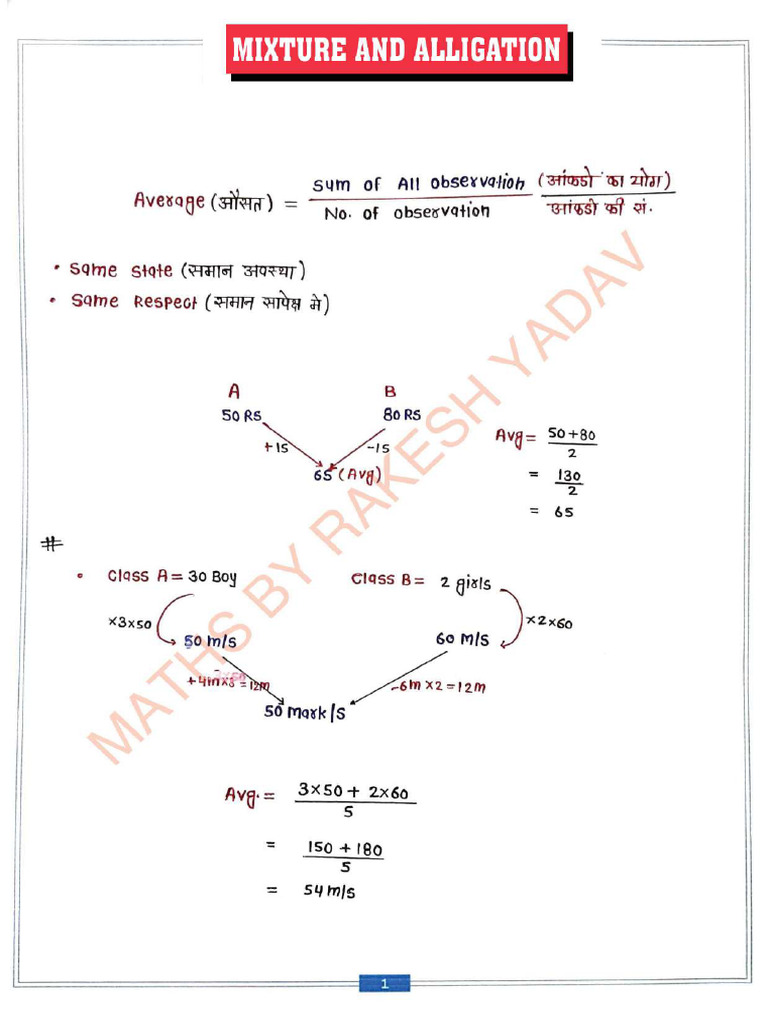 Mixture Alligation Notes 14-02 | PDF