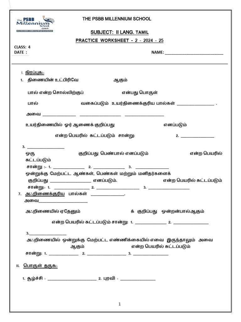 CL - 4 - CT - 2 - PWS - 21725980758 | PDF