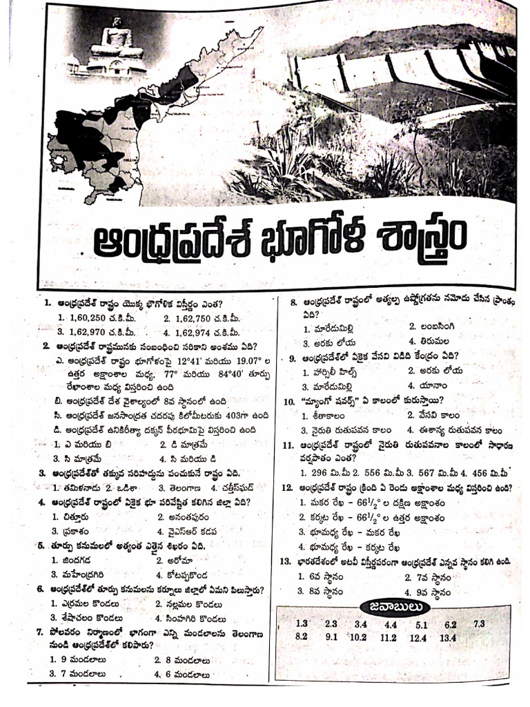 Grama Ward Sachivalayam GS AP Geography 100bits PDF | PDF