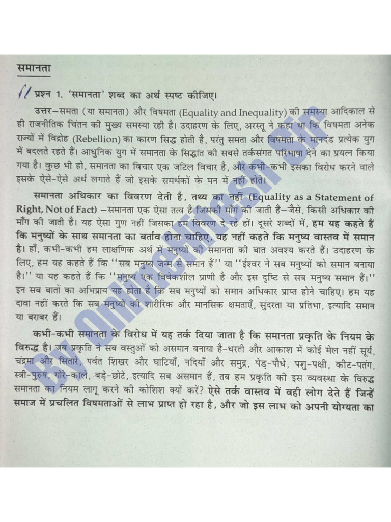 Unit 2 Part 2 Introduction To Political Theory in Hindi Medium | PDF