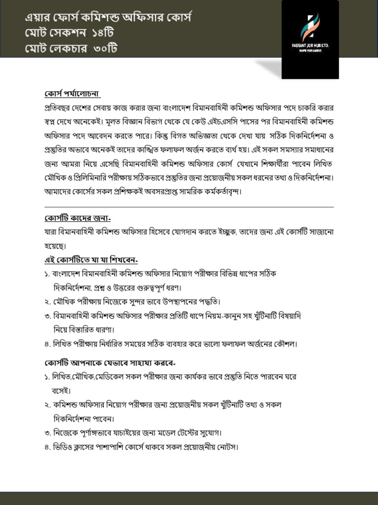 92 BAFA Course File | PDF