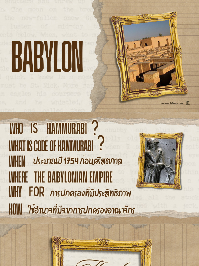 Babylon | PDF