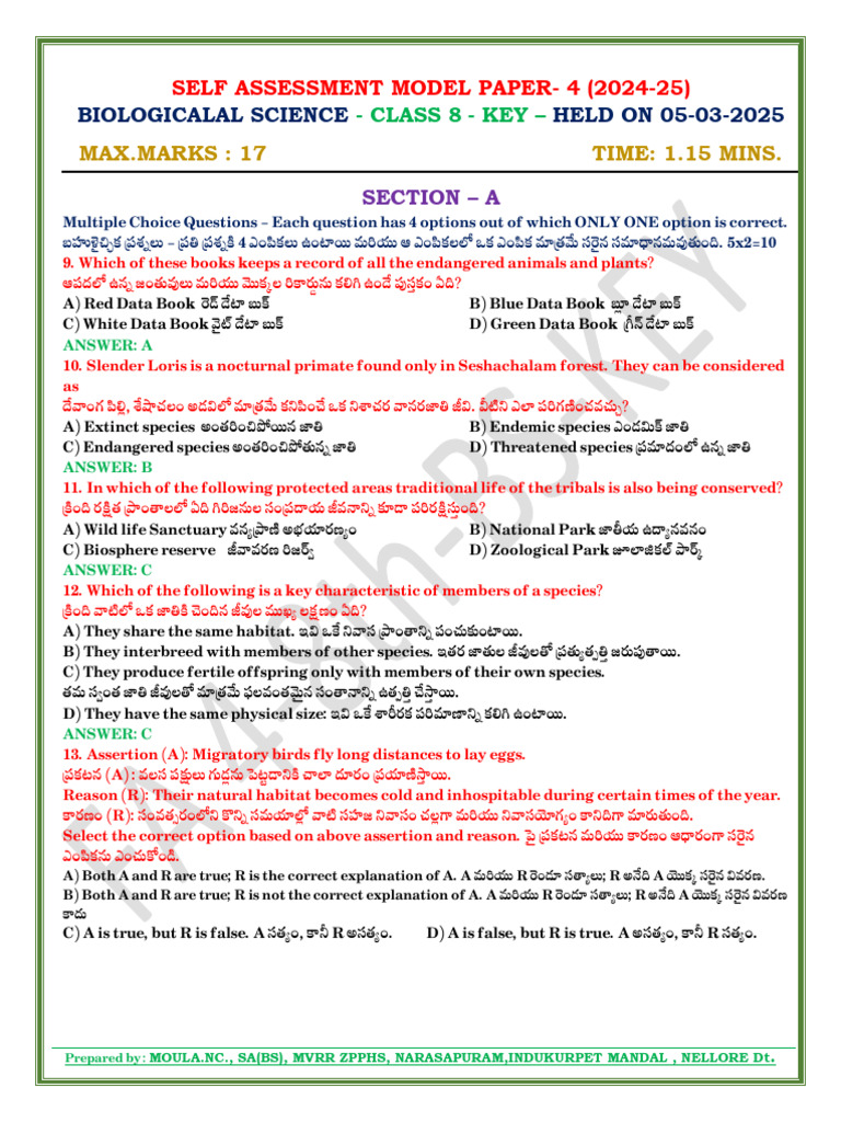 8th Class BS FA 4 Key Paper | PDF