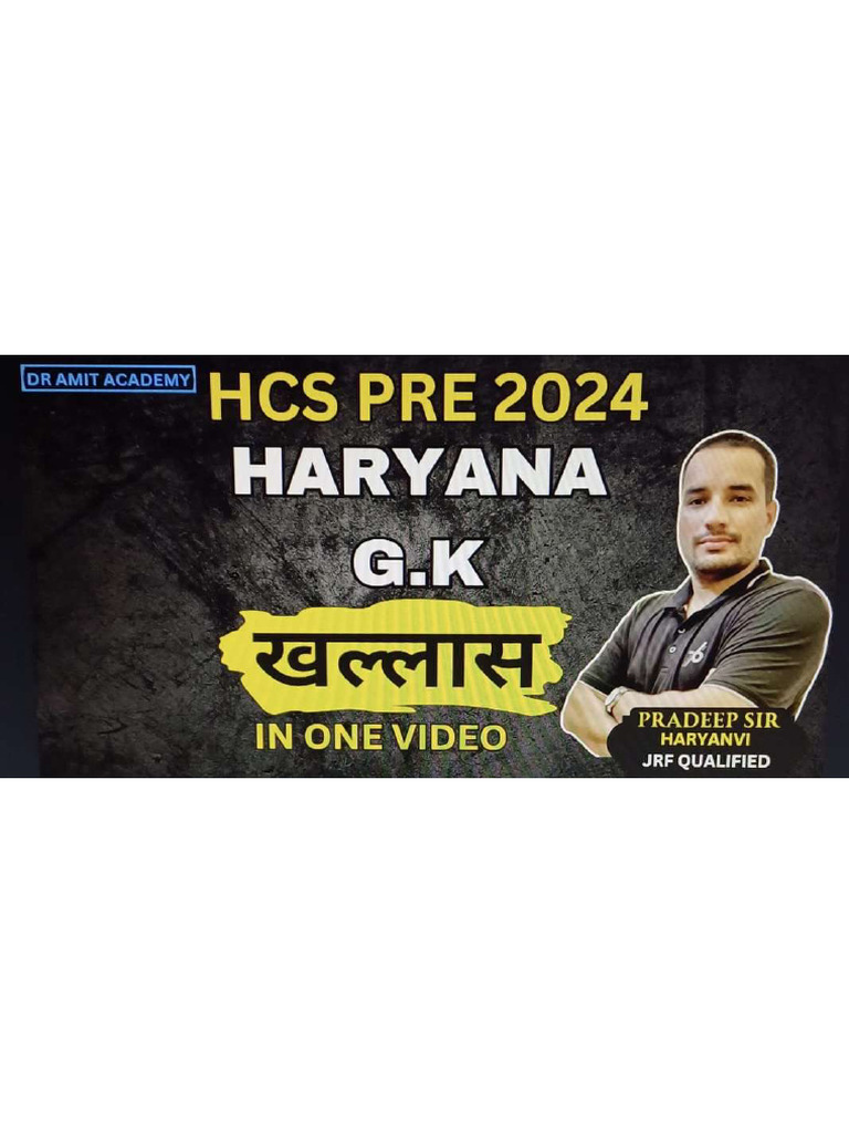 Haryana GK HTET | PDF