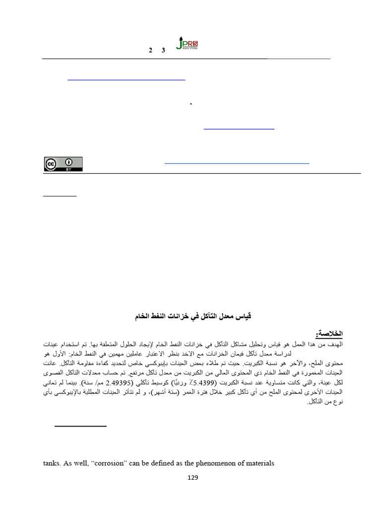 818-Article Text-4440-2-10-20250106 | PDF | Corrosion | Sodium Chloride