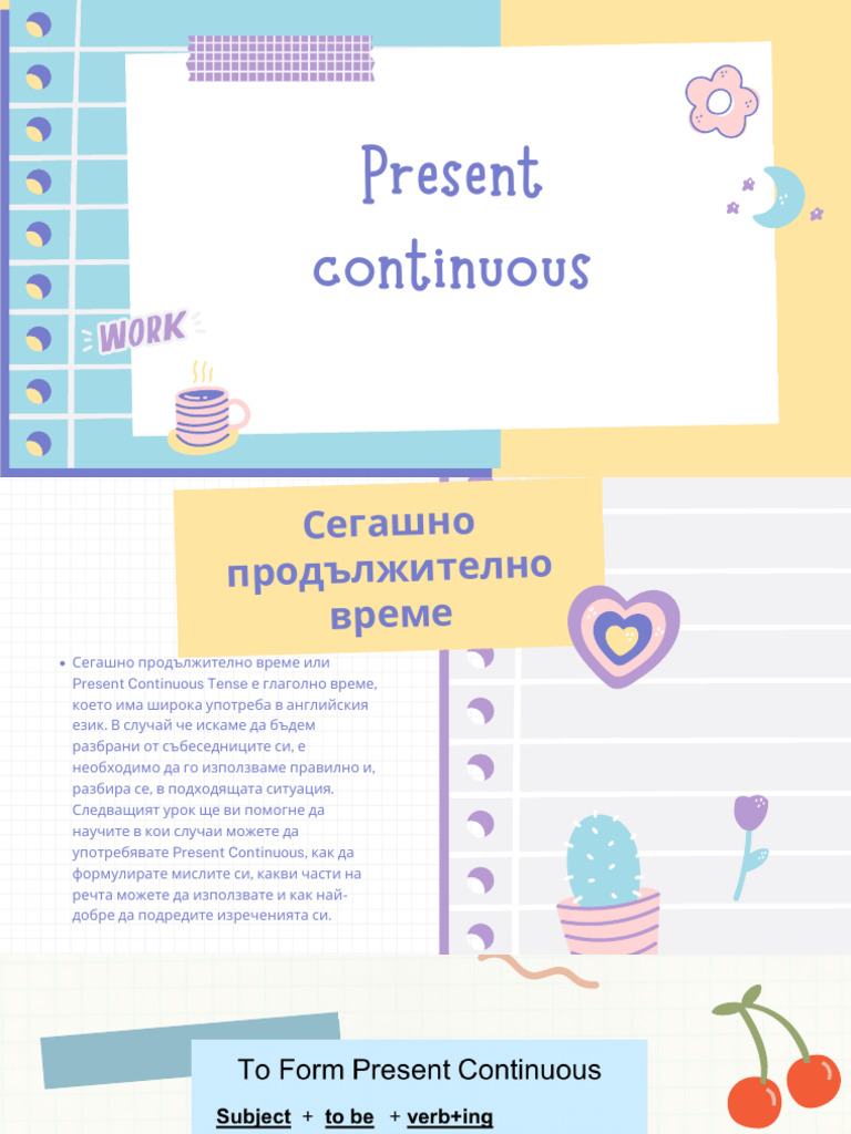Present Continuous Presentation | PDF