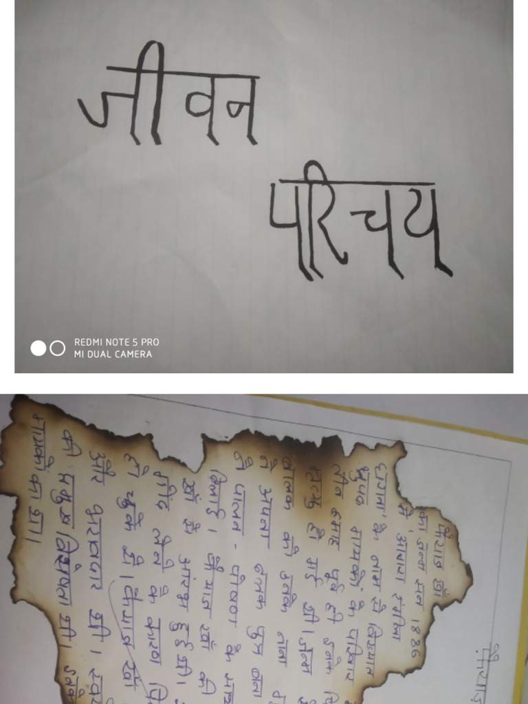 Music Practical 2024-2025 | PDF