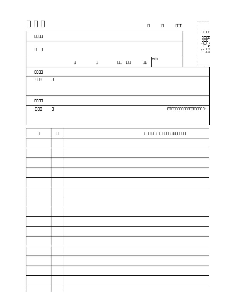 01_B5_format | PDF