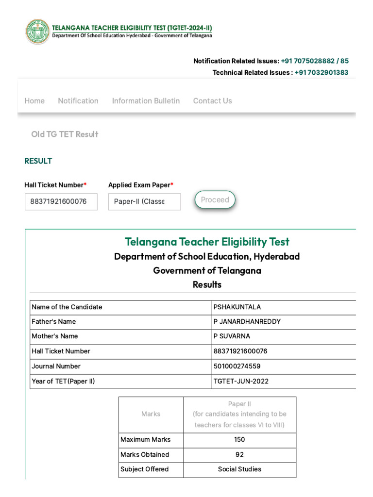 Tstet Paper 2 | PDF