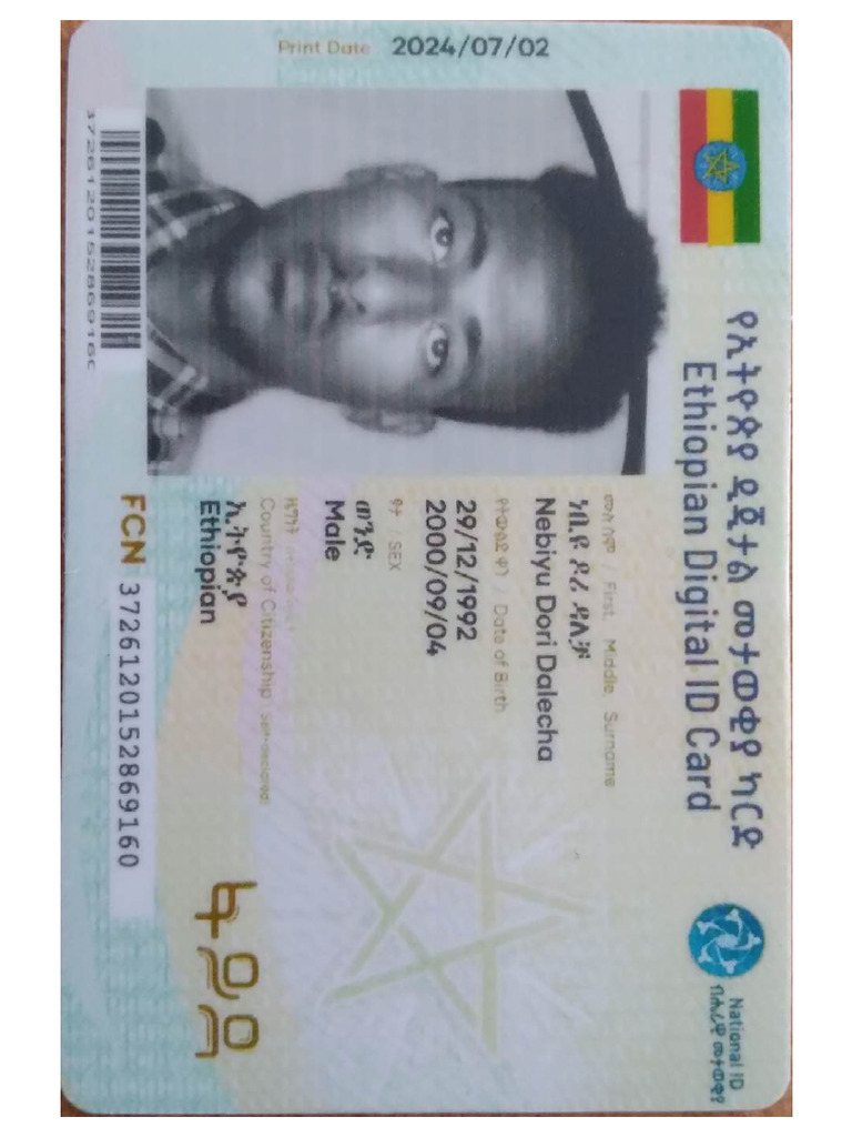 ID Card-Compressed | PDF