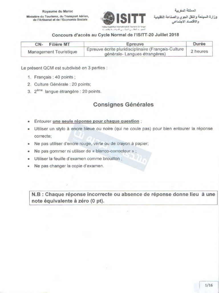 Isit Tanger Management 2018 | PDF