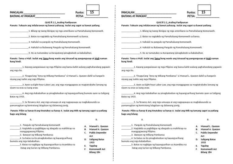Ap 6 - Quiz#2.2 | PDF