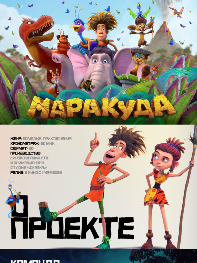 Marakuda Rus | PDF