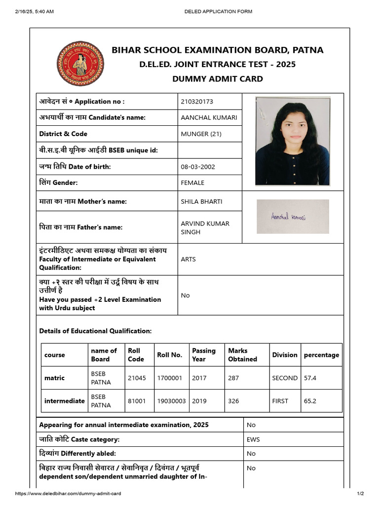 Deled Application Form of Aanchal | PDF