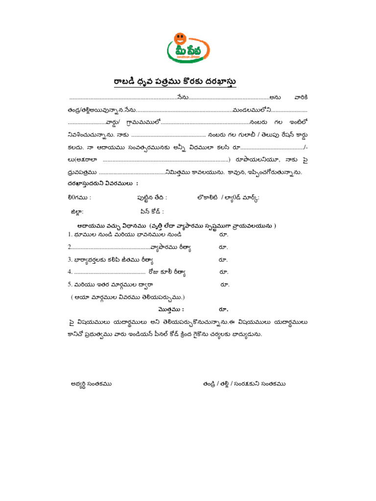 Income Certificate Andhra Pradesh Telugu Application Form | PDF