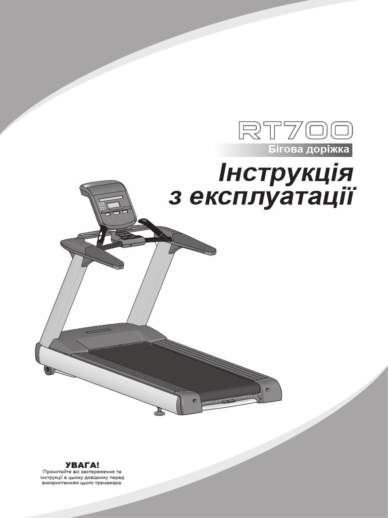 Fitex-RT700 | PDF