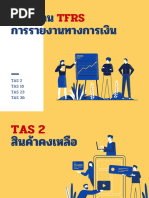 39 คู่มืออธิบายมาตรฐานฯ TFRS 16 - Rev up 9 - 8 - 66 | PDF