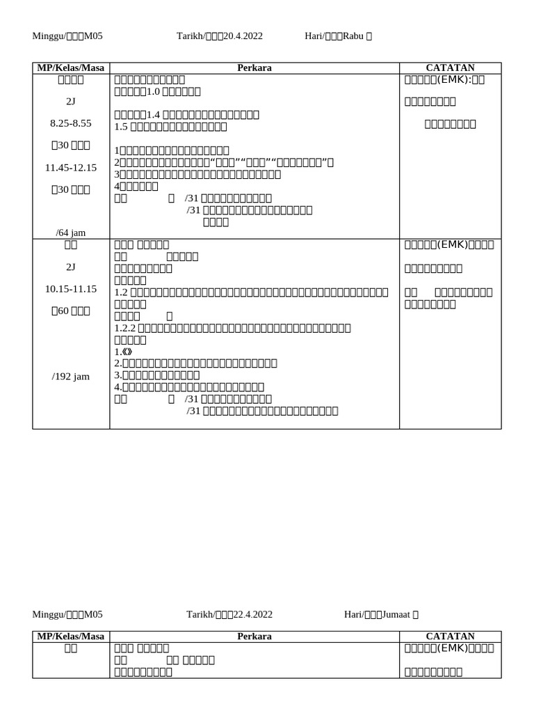 2J 华文和道德 M05 | PDF
