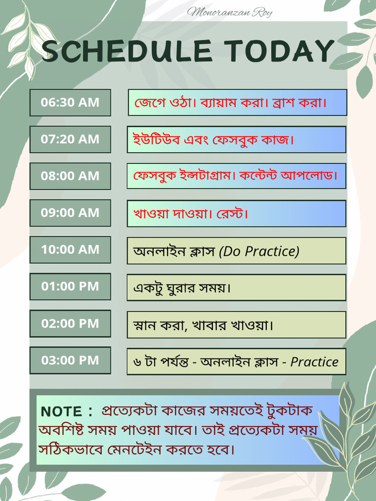 Schedule Today | PDF
