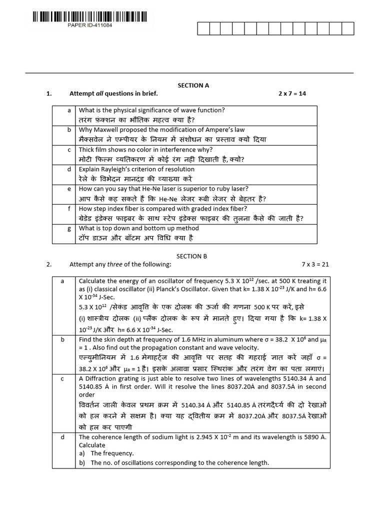 Physics All Previous Years AKTU Paper | PDF