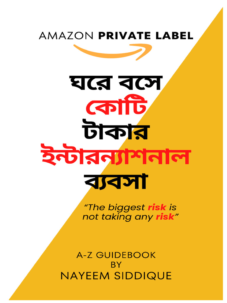 Amazon Private Label - Road To 100k | PDF