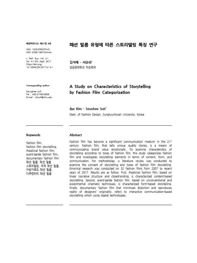 Jiye Kim | PDF
