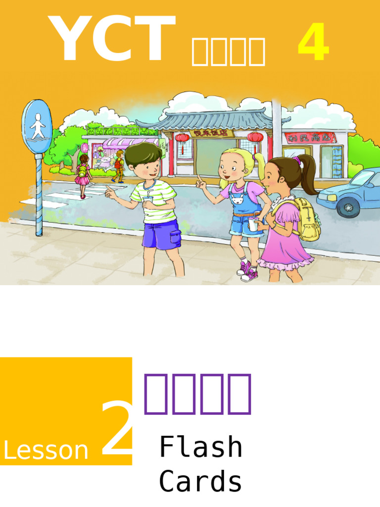 YCT4 lesson2词语卡片 | PDF