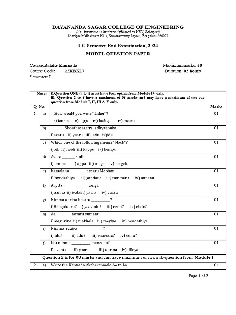 Balake Kannada Model QP 2024 | PDF