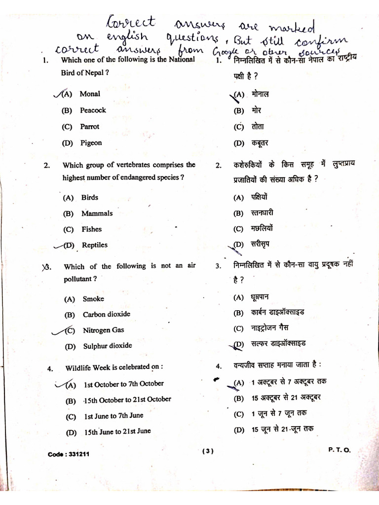 Evs Pyq Hnbgu 2 | PDF