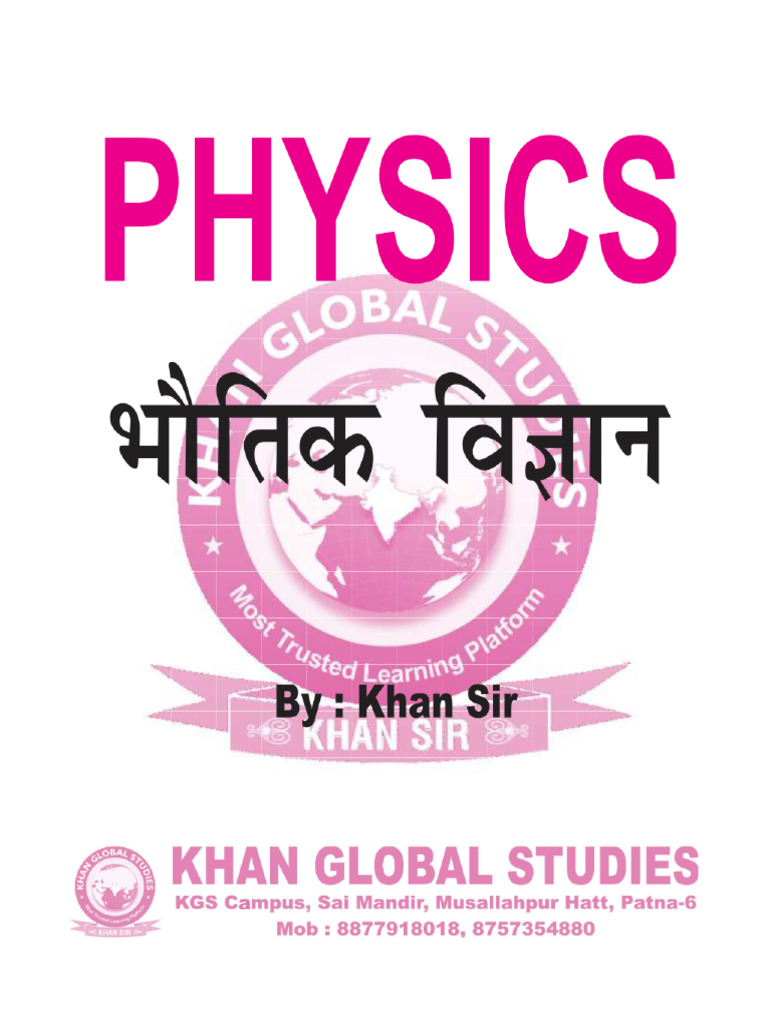 Complete Physics | PDF