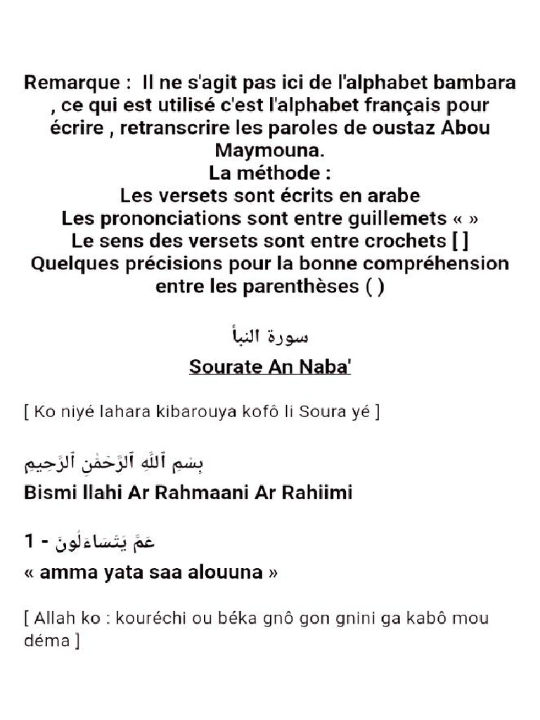 Transcription Sourate an Naba' Abou Maymouna | PDF
