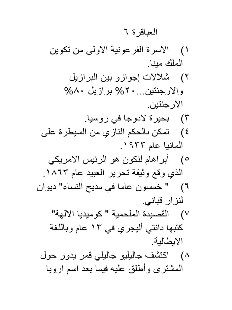 7 | PDF