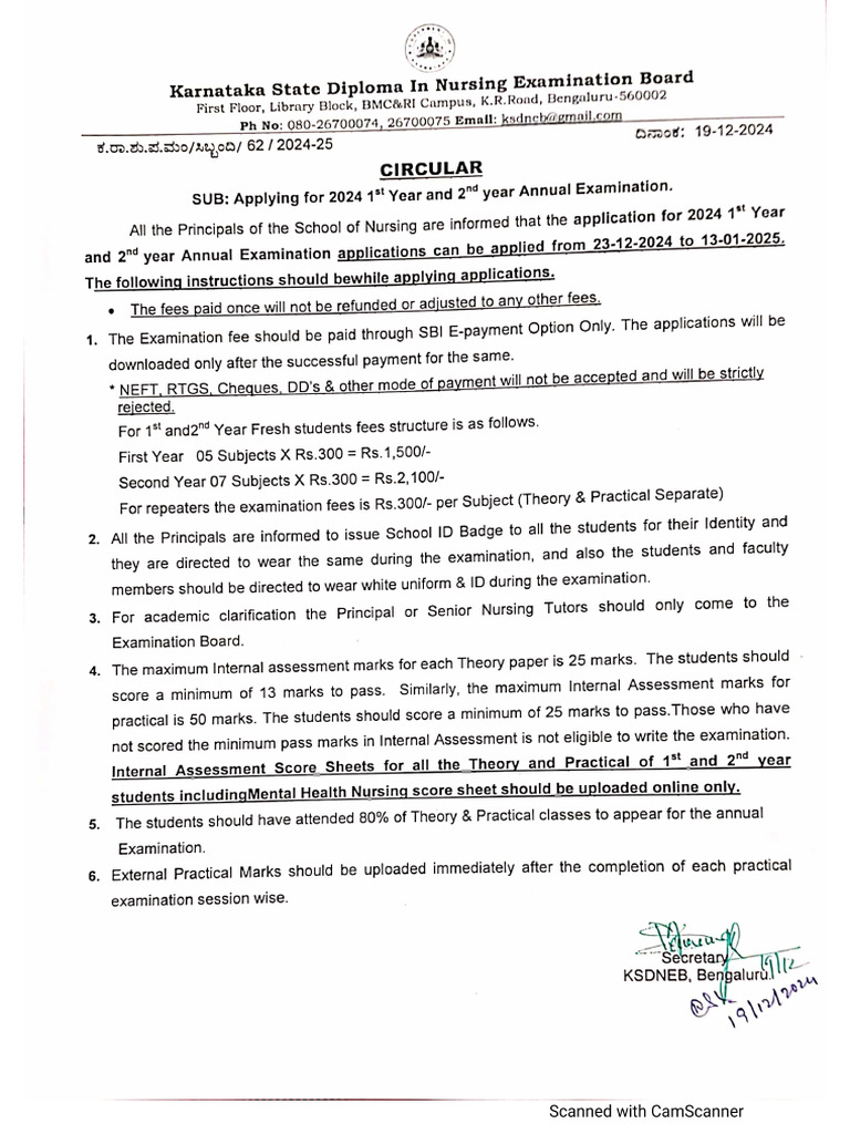 1st & 2nd Exam Application | PDF