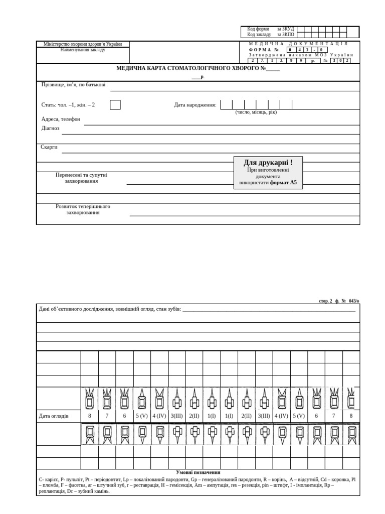 f043 - 0 2 | PDF